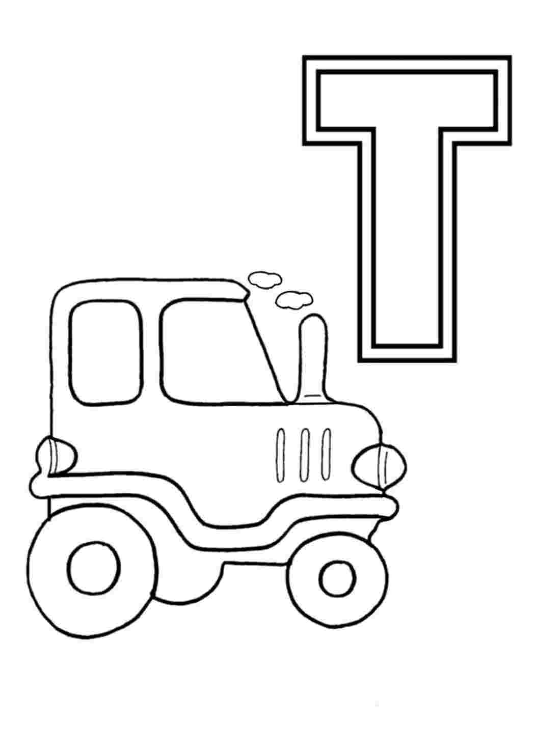 Раскраски, интересные раскраски раскраска чайник. Раскраски для ...